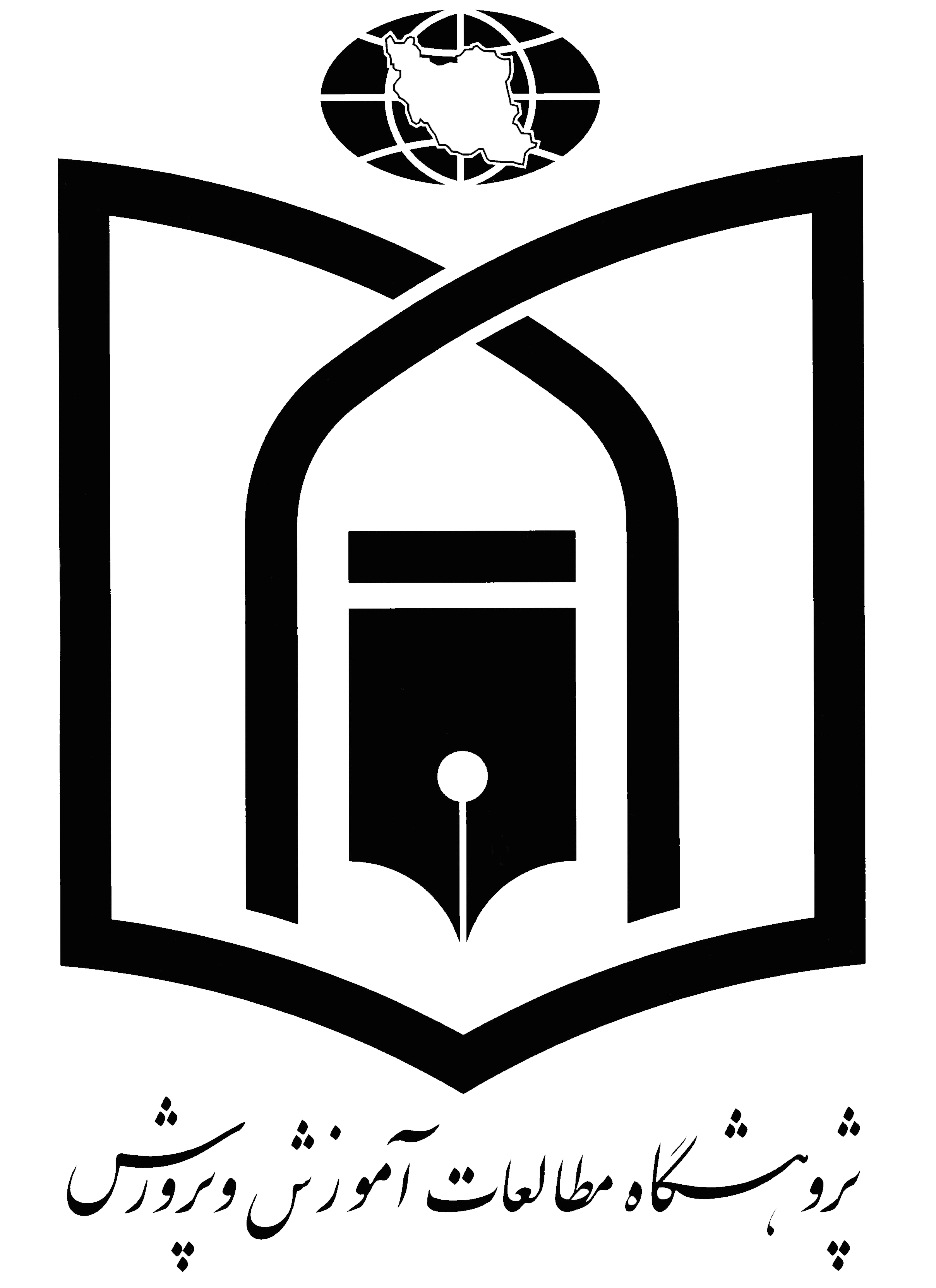 اولین کنگره ملی توانبخشی کودکان